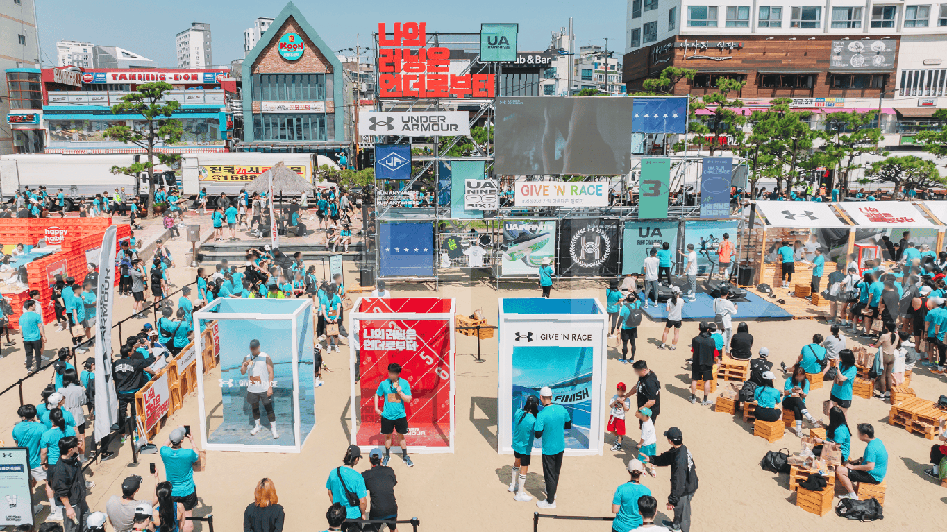UA 2024 GIVE ‘N RACE – 하이로우